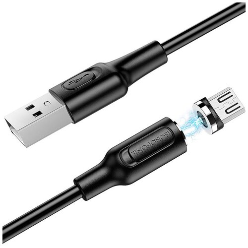 USB кабель BOROFONE BX41 Amrable