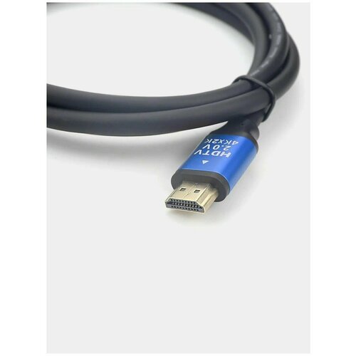 Высокоскоростной HDMI кабель v2.0 4K Premium 25м