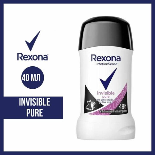Антиперспирант-стик Rexona Invisible Pure, 40 мл.