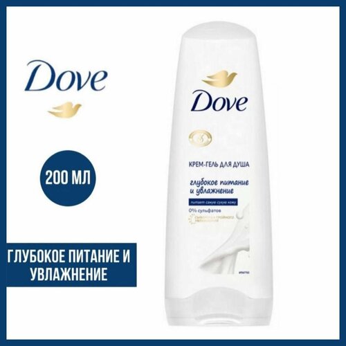 Крем-гель для душа Dove Глубокое питание и увлажнение, 200 мл