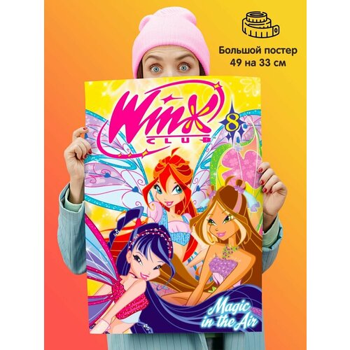 Постер плакат Winx Клуб Винкс