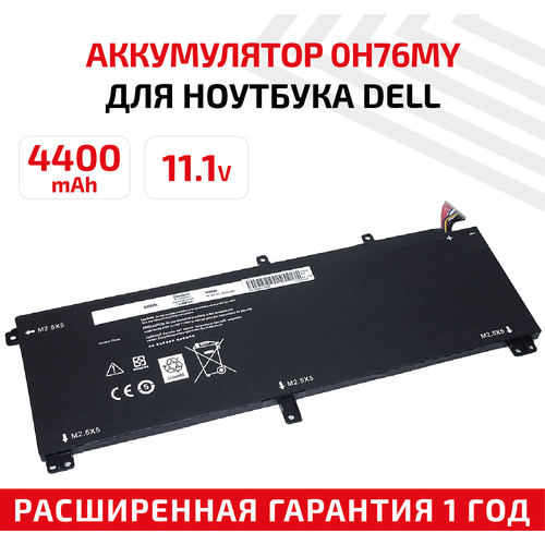 Аккумулятор (АКБ, аккумуляторная батарея) для ноутбука Dell M3800-3S1P, 11.1В, 5200мАч, черный