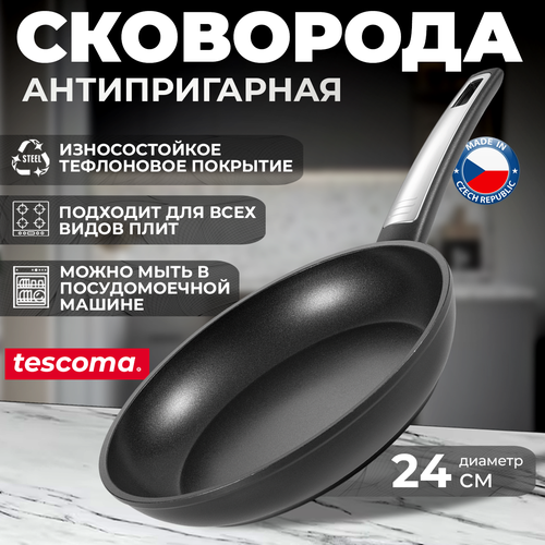 Сковорода Tescoma i-PREMIUM 602024, диаметр 24 см, 24х43 см