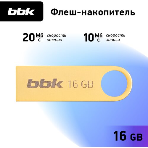 USB флеш накопитель BBK 016G-SHTL золотой, 16Гб, USB2.0, SHUTTLE серия