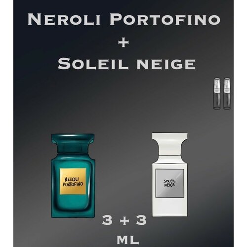 Масляные духи набор crazyDanKos Soleil Neige + Neroli Portofino (Спрей 3+3 мл)