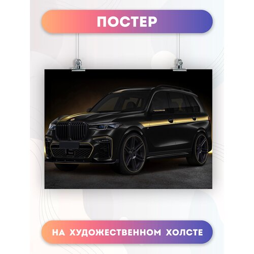 Постер на холсте BMW X7 БМВ Х7 машина автомобиль (2) 40х60 см