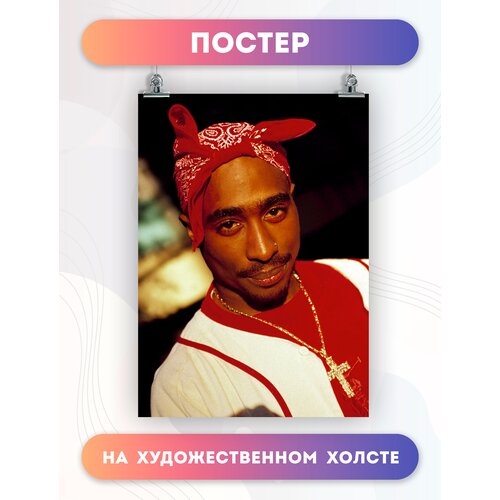 Постер на холсте 2Pac Тупак Шакур хип хоп (1) 40х60 см