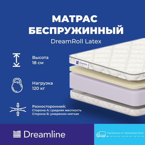 Dreamline Dream Roll Latex, 140x190 см