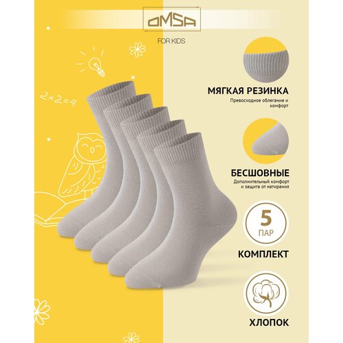 Носки Omsa 5 пар, размер 31/34, серый