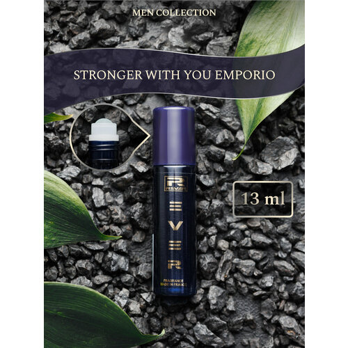 G091/Rever Parfum/Collection for men/STRONGER WITH YOU EMPORIO/13 мл
