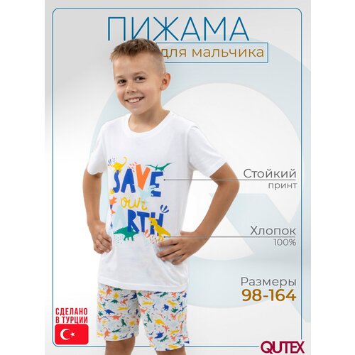 Пижама  QUTEX, размер 116-122, бежевый
