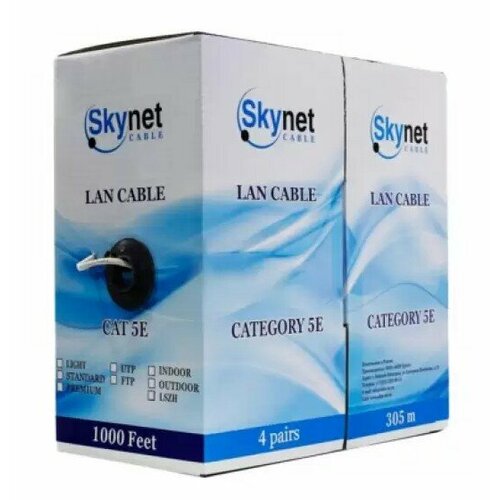 Кабель витая пара SkyNet Standart CSP-UTP-4-CU (медь) CAT5e PVC / серый - 50м
