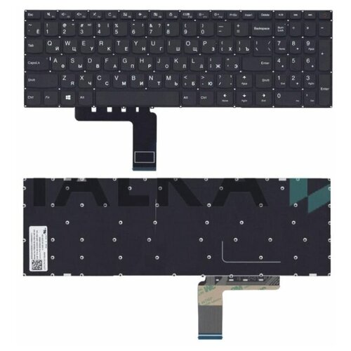 Клавиатура для Lenovo IdeaPad 110-15ACL, 110-15AST, 110-15IBR (5CB0L46259, PM5NR-RU, 10900027, SN20K92959)