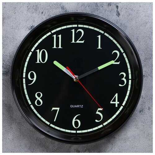 Часы настенные, серия: Классика, "Казарца", плавный ход, d=30 см, флуоресцентные