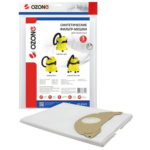 OZONE синтетические мешки-пылесборники CP-215/3, белый, 1 шт.
