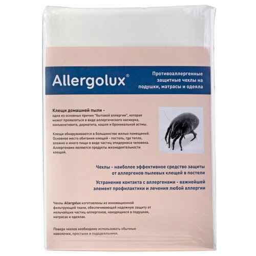 Чехол защитный противоаллергенный от пылевых клещей на одеяло Allergolux 115x150