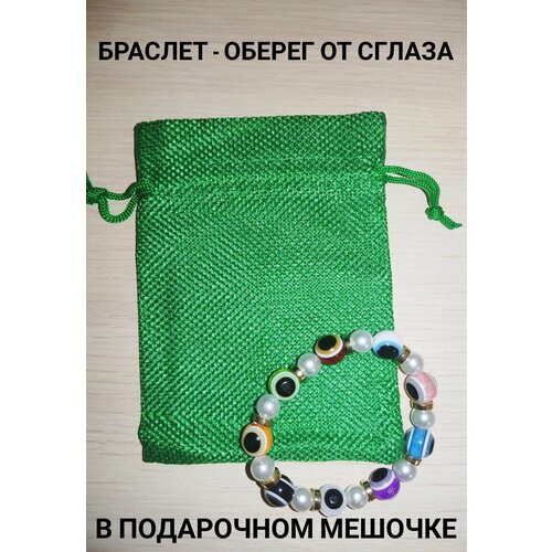 Браслет, 1 шт., размер one size, белый, розовый