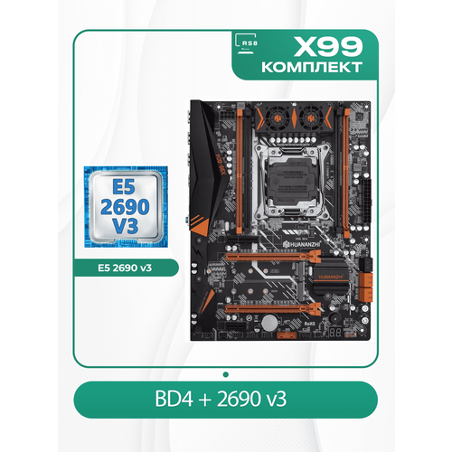 Комплект материнской платы X99: Huananzhi BD4 + Xeon E5 2690v3