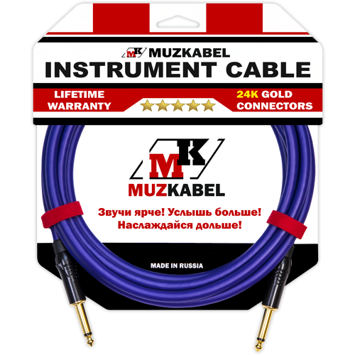 Инструментальный кабель MUZKABEL JFNIK4V - 3 метра, JACK – JACK