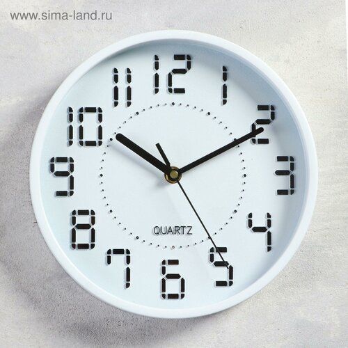 Часы настенные "Джойс", d-22.5 см