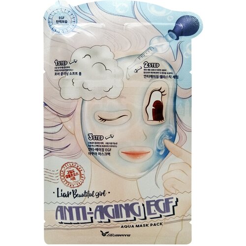 Elizavecca Liar Beautiful Girl Anti-Aging EGF Aqua Mask Pack Маска трехступенчатая антивозрастная 25