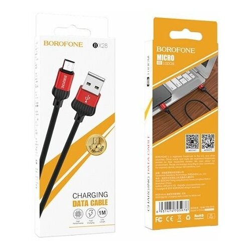 USB-кабель BOROFONE BX28 Dignity AM-microBM 1 метр, 2.4A, ПВХ, красный