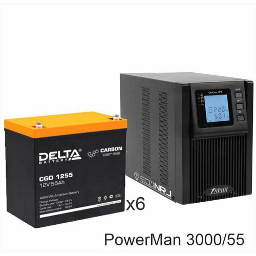 ИБП POWERMAN ONLINE 3000 Plus + Delta CGD 1255