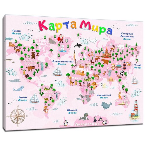 Картина Уютная стена "Карта мира для детей в розовых тонах" 80х60 см