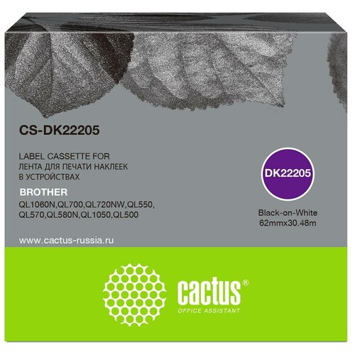 Картридж Cactus CS-DK22205, совместимый