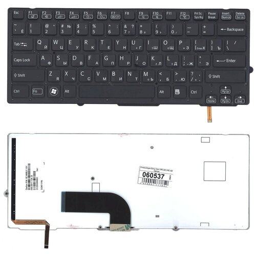 Клавиатура для ноутбука Sony Vaio VPC-SB1Z9R/B черная с подсветкой без рамки