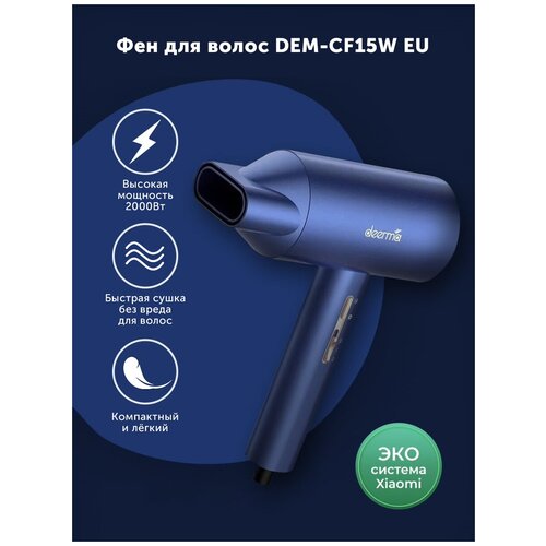 Фен для волос Xiaomi Deerma DEM-CF15W EU