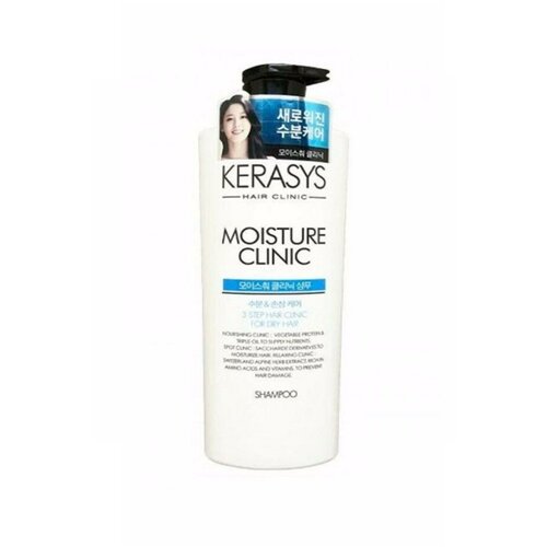 KERASYS HAIR SHAMPOO MOISTURE CLINIC Шампунь для волос Интенсивное увлажнение 600 мл