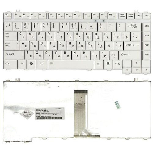 Клавиатура для Toshiba Satellite A210 белая