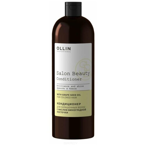 OLLIN, SALON BEAUTY Кондиционер для окрашенных волос с маслом виноградной косточки 1000мл