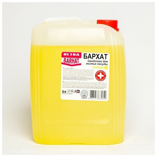 Бархат-ULTRA 5л средство для мытья посуды лимон