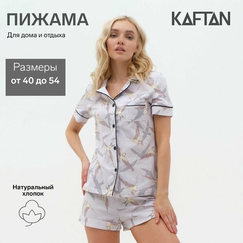 Пижама  Kaftan, размер 50, желтый, красный