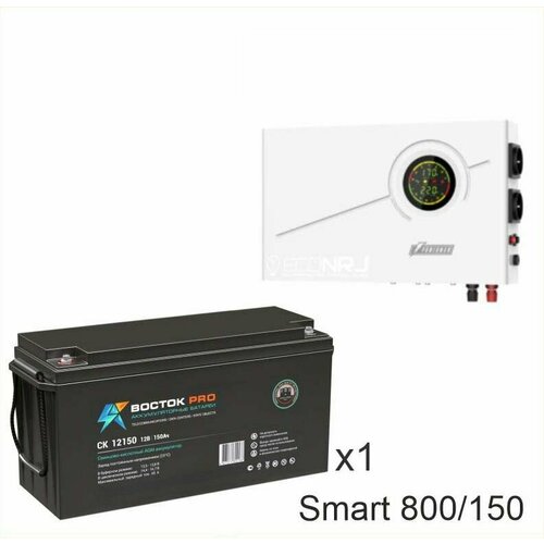 ИБП Powerman Smart 800 INV + восток PRO СК-12150
