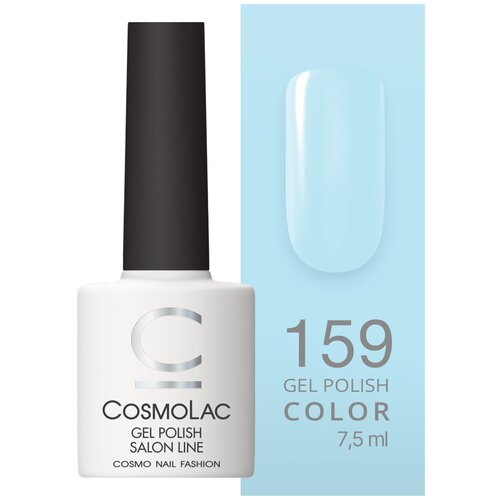 CosmoLac Гель-лак Gel Polish, 7.5 мл, 7.5 г, Лебединое озеро