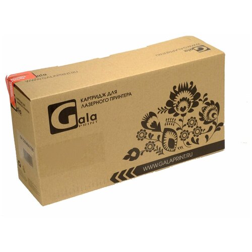 GalaPrint GP_CF411A_C совместимый лазерный картридж 410A Cyan / CF411A - голубой, 2300 стр для принтеров HP