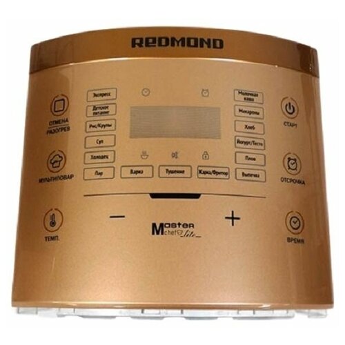 Redmond RMC-450-PL панель лицевая для мультиварки RMC-450