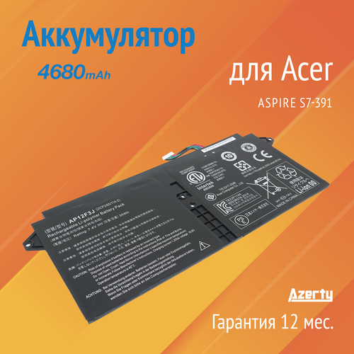 Аккумулятор для ноутбука Acer Aspire S7-391 Series (7.4V, 4680mAh, 35Wh). PN: AP12F3J, CS-ACS700NB, KT.00403.009
