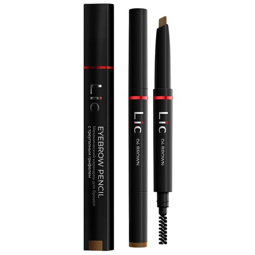 Lic Карандаш для бровей Mechanical Eyebrow Pencil, оттенок 04 brown