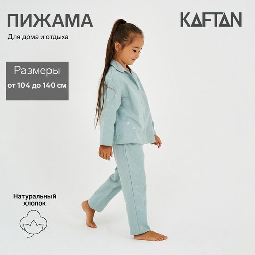 Пижама  Kaftan, размер 134-140, зеленый