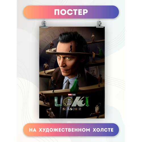Постер на стену сериал Локи Loki (13) 30х40 см