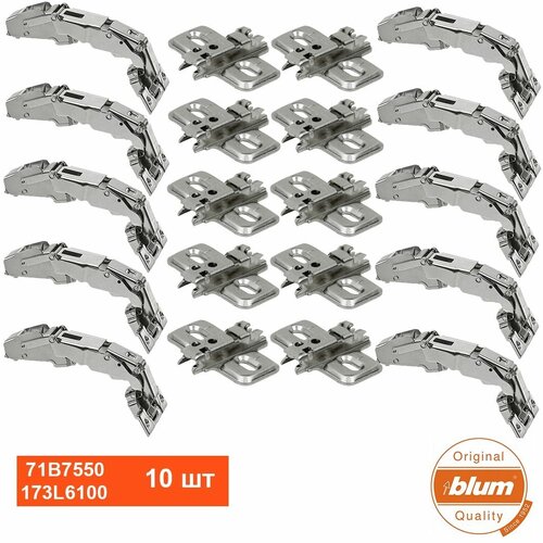 Петля мебельная с углом открывания 155 градусов BLUM 71В7550 , накладная, со встроенным доводчиком, ответной планкой 173L6100. Комплект из 10 шт