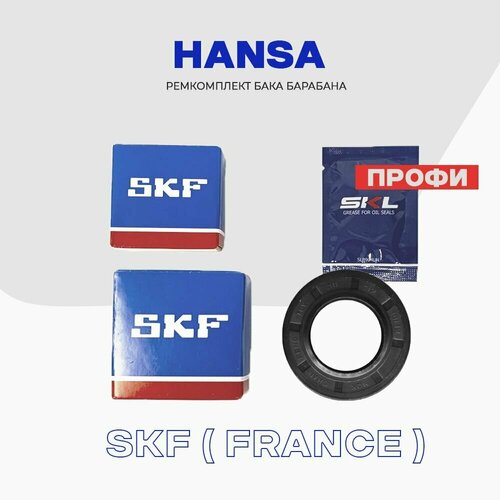 Ремкомплект бака для стиральной машины Hansa "Профи" - сальник 30x52x10/12 (8010339) + смазка, подшипники 6204ZZ, 6205ZZ.