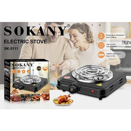 Компактная электрическая плита/SK-5111/для приготовления еды, разогрева еды/COVERED WITH ENAMEL/настольная/черный