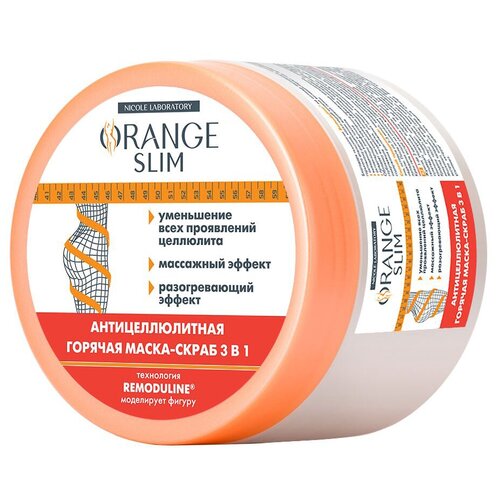 Orange Slim скраб антицеллюлитная горячая 3 в 1