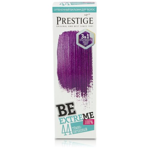 Бальзам оттеночный для волос Vip`s Prestige BeExtreme 44 Ярко-фиолетовый 100 мл