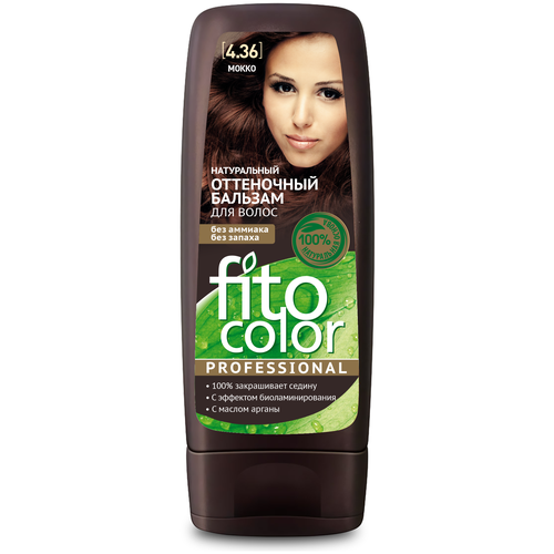 Fito косметик оттеночный бальзам для волос Fito Color Professional, тон Мокко 4.36, 140 мл